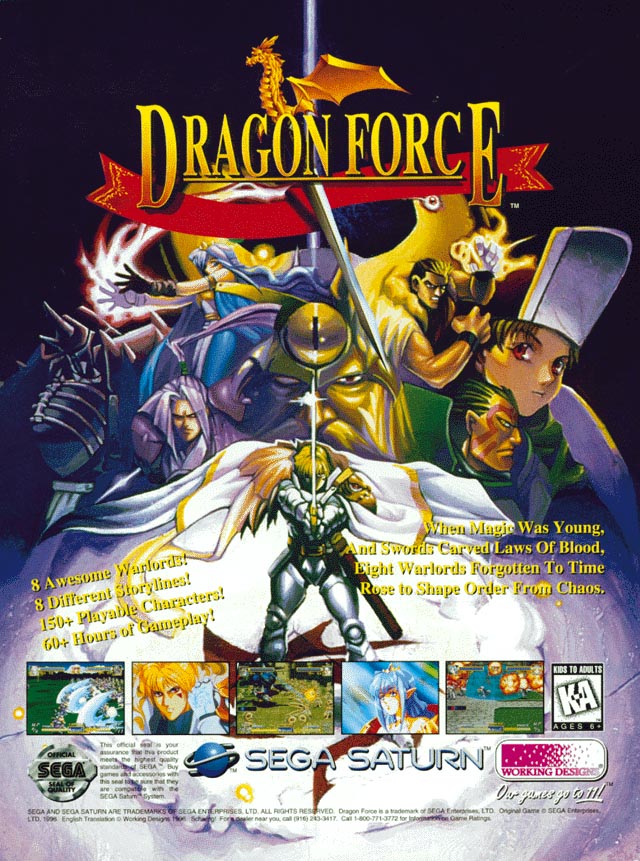 Player's Choice Video Games. Dragon Force (Saturn)